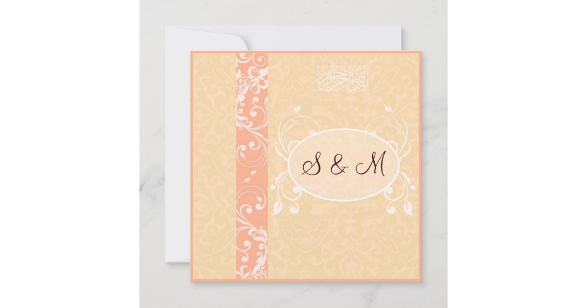 elegant Islamic wedding invitation katb kitab | Zazzle