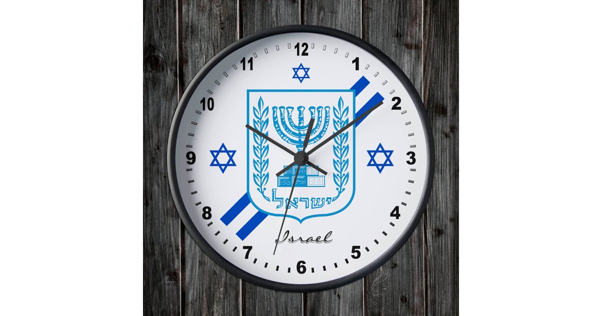 Elegant Israel Clock & Israeli Flag | Zazzle