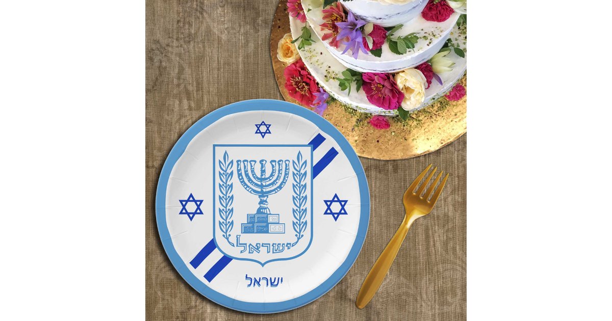 Elegant Israel Plates & Israeli Flag / Party | Zazzle