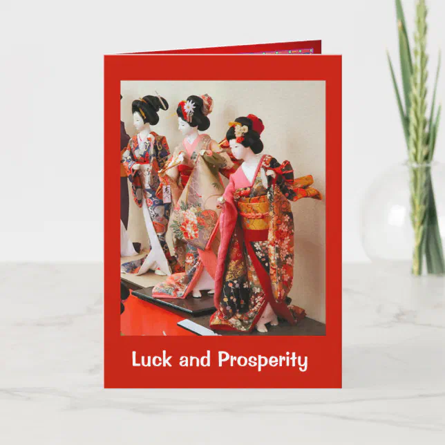 Elegant Japanese ladies 1 Holiday Card | Zazzle
