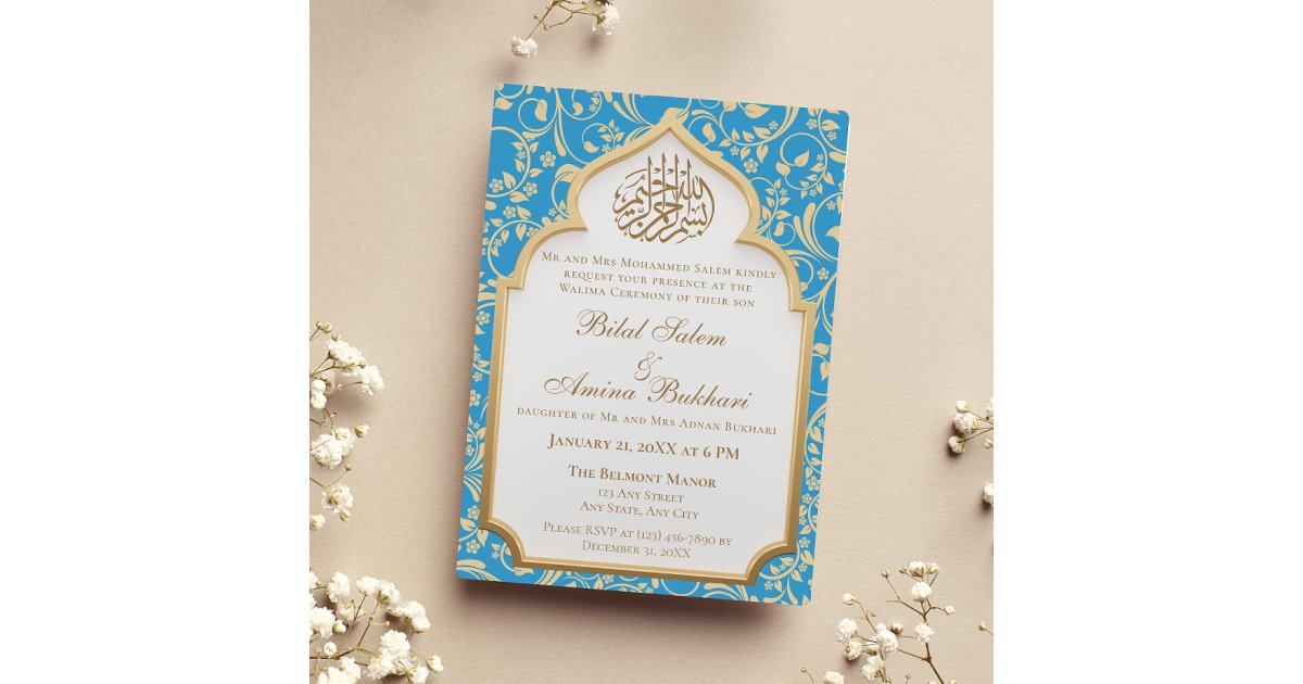 Elegant Light Blue Islamic Arch Wedding Invitation | Zazzle