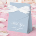 Elegant Light Blue Wedding Favor Boxes | Zazzle
