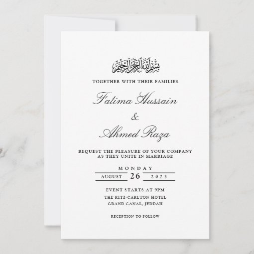 Elegant Minimal Islamic Muslim Wedding Invitation | Zazzle