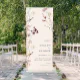 Elegant Minimalist Boho Floral Wedding Welcome Retractable Banner | Zazzle