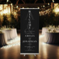 Elegant Modern Black and White Wedding Welcome Retractable Banner | Zazzle