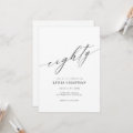 Elegant Modern Calligraphy 80th Birthday Party Invitation | Zazzle