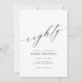 Elegant Modern Calligraphy 80th Birthday Party Invitation | Zazzle