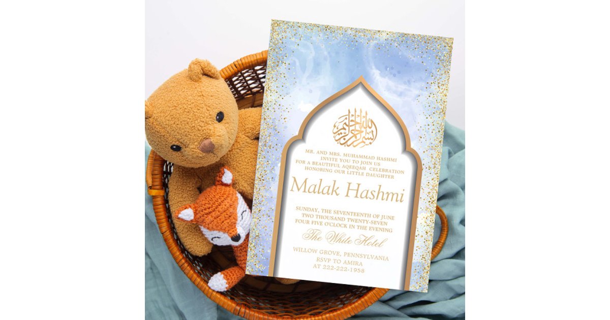 Elegant Mosque Baby Boy Islamic Aqiqa Aqeeqa Invitation | Zazzle