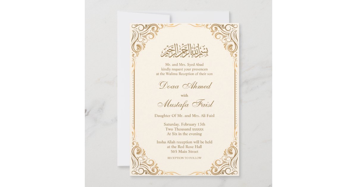 Elegant Nikkah Ceremony Invitations | Zazzle