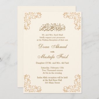 Elegant Nikkah Islamic Muslim Wedding Invitation | Zazzle