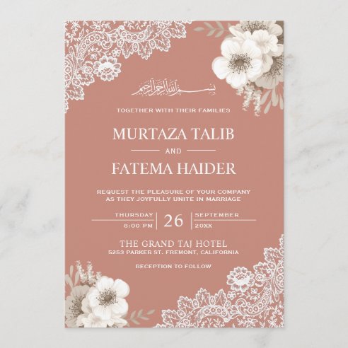 Bismillah Invitations | Zazzle