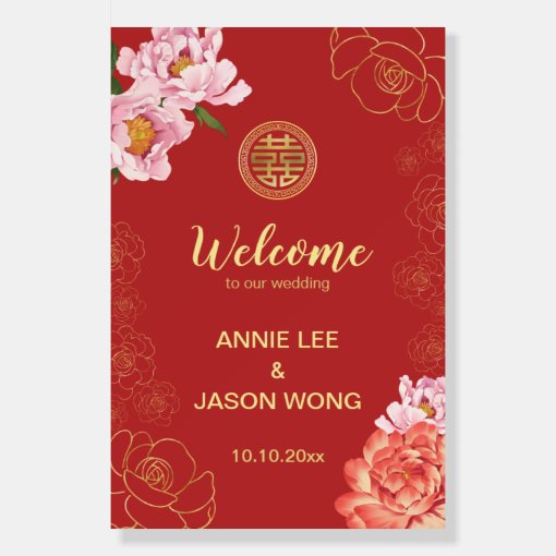 Elegant Peony Red Chinese Wedding Welcome Sign | Zazzle