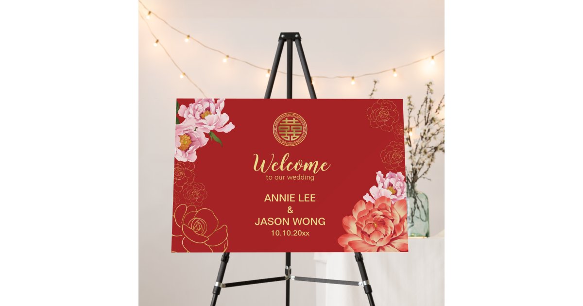 Elegant Peony Red Chinese Wedding Welcome Sign | Zazzle