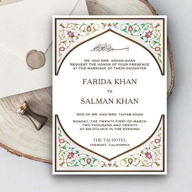 Elegant Persian Mosaic Arch Islamic Muslim Wedding Invitation | Zazzle