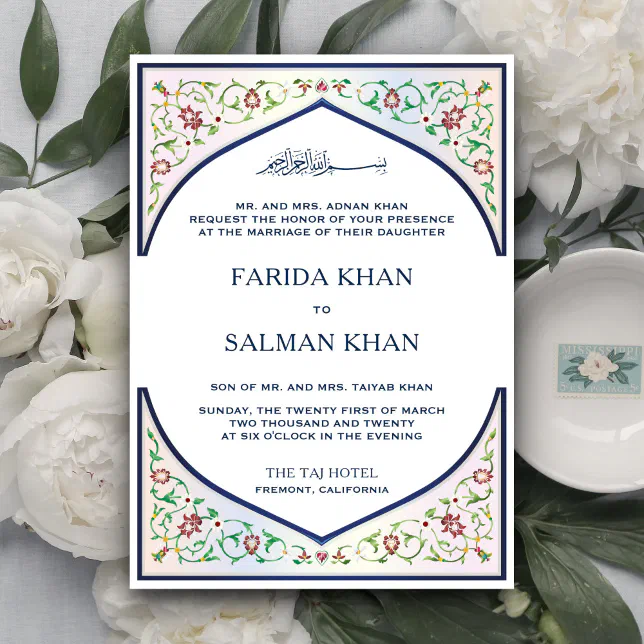Elegant Persian Royal Blue Mosaic Muslim Wedding Invitation | Zazzle