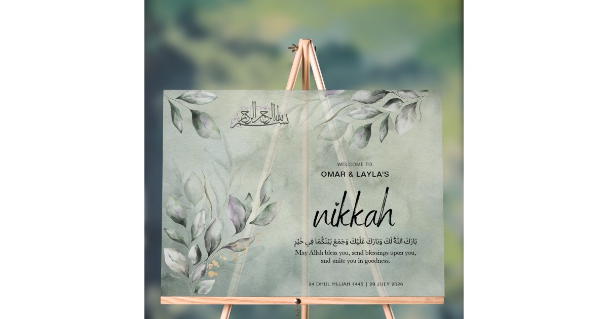 Elegant Personalized Nikkah Welcome Sign – | Zazzle