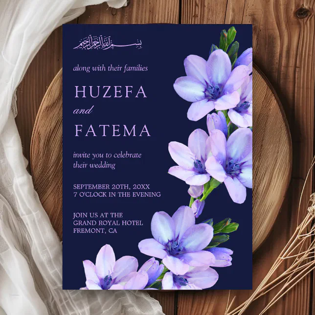 Elegant Purple Floral Islamic Muslim Wedding Invitation | Zazzle