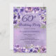 Elegant Purple Violets Floral 60th Birthday Party Invitation | Zazzle