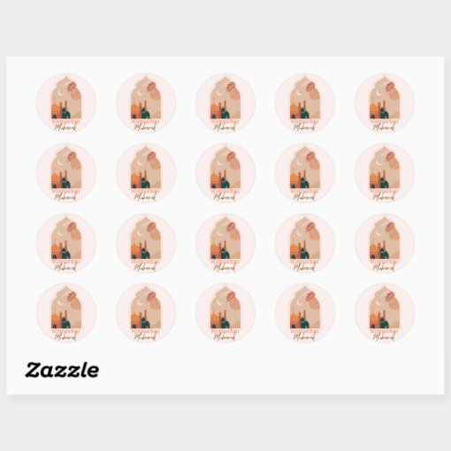 Elegant Ramadan Mubarak Ramadan Sticker | Zazzle