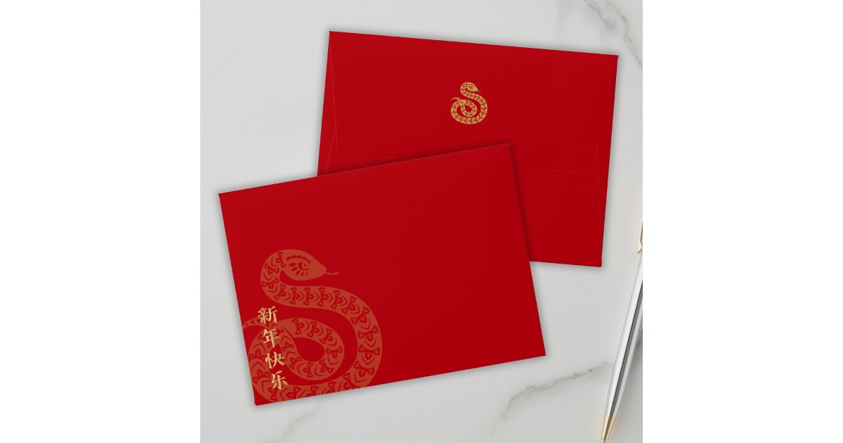 Elegant Red Chinese Gold Snake Envelope | Zazzle