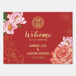 Elegant Red Peony Chinese Wedding Welcome sign | Zazzle