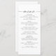 Elegant Script Wedding Reception Dinner Menu | Zazzle