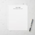 Elegant Stylish Trendy Unique Handwriting Script Letterhead | Zazzle