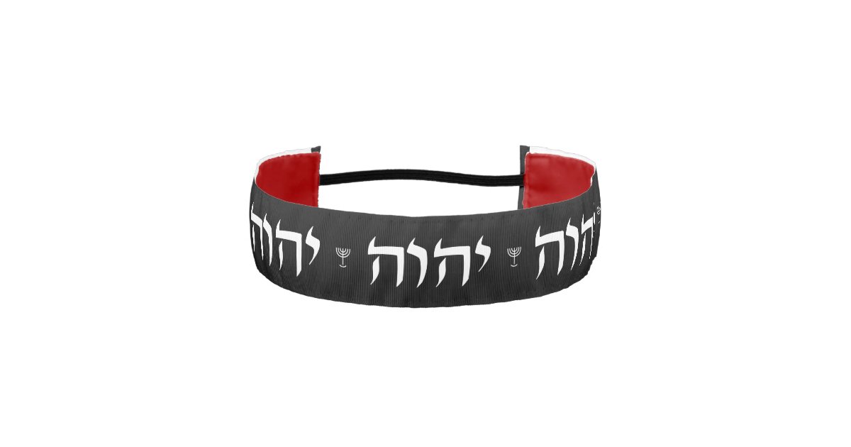 Elegant Tetragrammaton & Menorah White on Black Athletic Headband | Zazzle