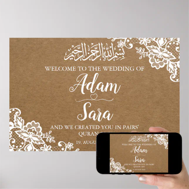 Elegant Vintage Muslim Islamic Wedding Poster | Zazzle