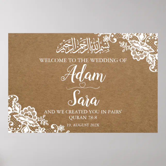 Elegant Vintage Muslim Islamic Wedding Poster | Zazzle