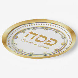 Elegant White and Gold Hebrew Pesach Passover Paper Plates | Zazzle