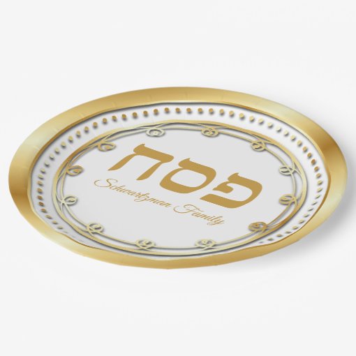 Elegant White and Gold Hebrew Pesach Passover Paper Plates | Zazzle