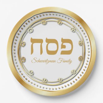 Elegant White and Gold Hebrew Pesach Passover Paper Plates | Zazzle