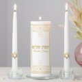 Elegant White and Gold Hebrew Shabbat Shalom Unity Candle Set | Zazzle