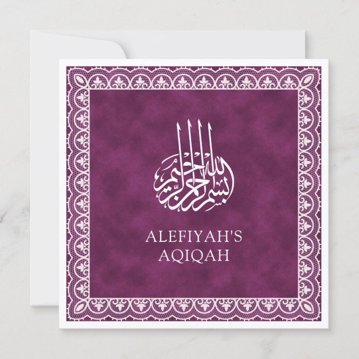 Elegant White Lace Border Plum Islamic Aqiqah Invitation | Zazzle