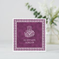 Elegant White Lace Border Plum Islamic Aqiqah Invitation | Zazzle