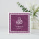 Elegant White Lace Border Plum Islamic Aqiqah Invitation | Zazzle