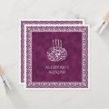 Elegant White Lace Border Plum Islamic Aqiqah Invitation | Zazzle