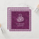 Elegant White Lace Border Plum Islamic Aqiqah Invitation | Zazzle