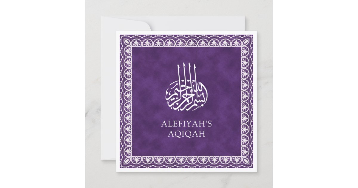 Elegant White Lace Border Purple Islamic Aqiqah Invitation | Zazzle