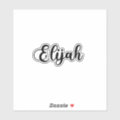 Elijah Name - Handwritten Calligraphy Sticker | Zazzle
