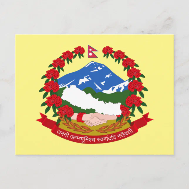 Emblem of Nepal Postcard | Zazzle