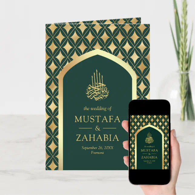 Emerald Gold Diamonds Arch QR Code Muslim Wedding Invitation | Zazzle