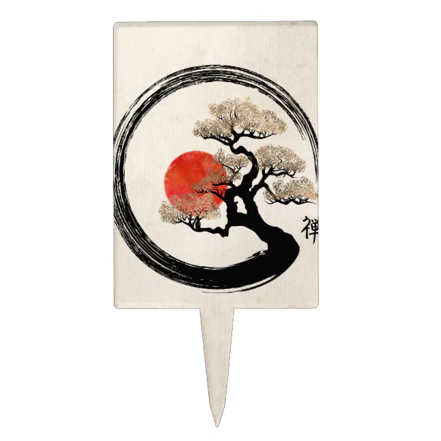 Enso Circle and Bonsai Tree on Canvas Cake Topper | Zazzle