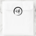 Enso Symbol with Zen Symbol Classic Round Sticker | Zazzle