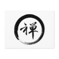Enso Symbol with Zen Symbol Postcard | Zazzle