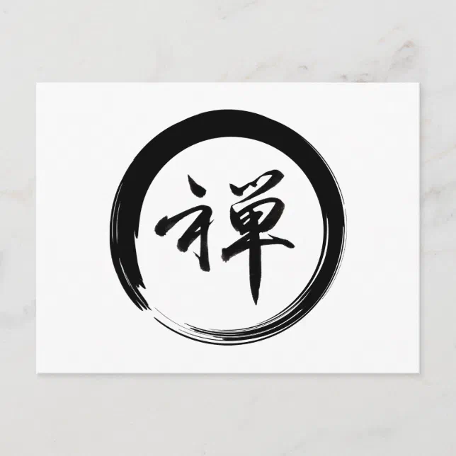 Enso Symbol with Zen Symbol Postcard | Zazzle