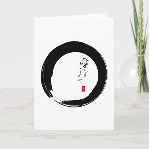 Enso with "With Love" kanji text Card | Zazzle
