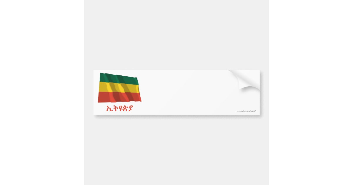 Ethiopia Waving Civil Flag with Name in Amharic Bumper Sticker | Zazzle