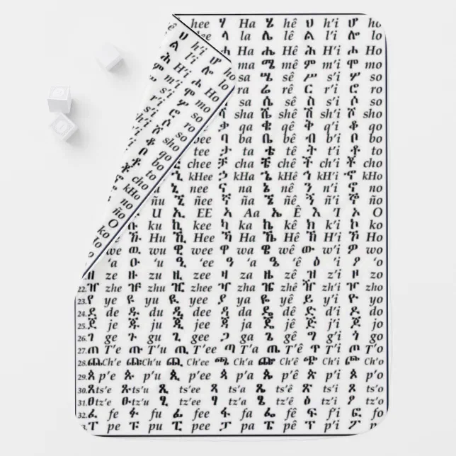 Ethiopian Amharic Alphabet Ge'ez Baby Blanket | Zazzle